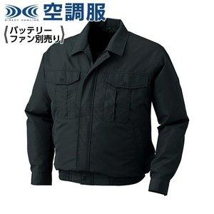 &nbsp;メーカー&nbsp;KUCHOFUKU 空調服&nbsp;商品カテゴリ&nbsp;ワークウェア・ユニフォーム＞作業着&nbsp;発送目安&nbsp;1日〜2日以内に発送予定（土日祝除）&nbsp;お支払方法&nbsp;銀行振込・...