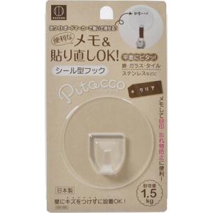 &nbsp;メーカー&nbsp;小久保工業所 ライクル事業部&nbsp;商品カテゴリ&nbsp;収納用品＞フック&nbsp;発送目安&nbsp;3日〜4日以内に発送予定（土日祝除）&nbsp;お支払方法&nbsp;銀行振込・クレジットカード...