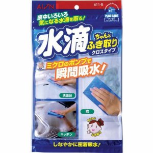 &nbsp;メーカー&nbsp;アイオン&nbsp;商品カテゴリ&nbsp;掃除用品＞ぞうきん・クロス&nbsp;発送目安&nbsp;3日〜4日以内に発送予定（土日祝除）&nbsp;お支払方法&nbsp;銀行振込・クレジットカード&nbsp...
