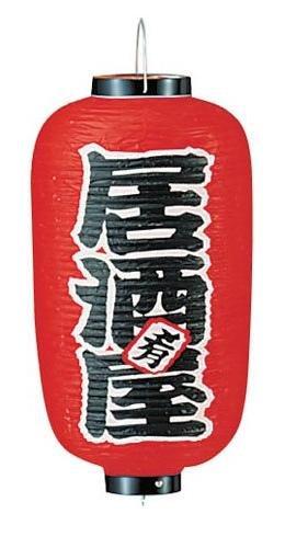 &nbsp;メーカー&nbsp;高山商店&nbsp;商品カテゴリ&nbsp;カーテン・ブラインド・アクセサリ＞のれん&nbsp;発送目安&nbsp;2日〜3日以内に発送予定（土日祝除）&nbsp;お支払方法&nbsp;銀行振込・クレジットカ...