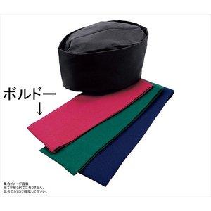 &nbsp;メーカー&nbsp;TKG テイケイジイ 遠藤商事&nbsp;商品カテゴリ&nbsp;ワークウェア・ユニフォーム＞食品・フードサービス&nbsp;発送目安&nbsp;2日〜3日以内に発送予定（土日祝除）&nbsp;お支払方法&n...