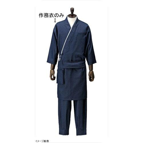&nbsp;メーカー&nbsp;TKG テイケイジイ 遠藤商事&nbsp;商品カテゴリ&nbsp;ワークウェア・ユニフォーム＞作業着&nbsp;発送目安&nbsp;2日〜3日以内に発送予定（土日祝除）&nbsp;お支払方法&nbsp;銀行振...