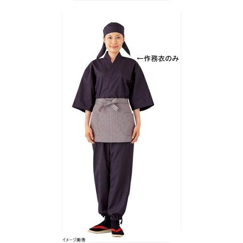 &nbsp;メーカー&nbsp;TKG テイケイジイ 遠藤商事&nbsp;商品カテゴリ&nbsp;ワークウェア・ユニフォーム＞作業着&nbsp;発送目安&nbsp;2日〜3日以内に発送予定（土日祝除）&nbsp;お支払方法&nbsp;銀行振...