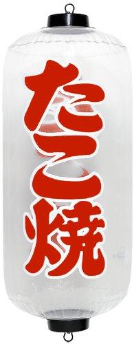&nbsp;メーカー&nbsp;イガラシ&nbsp;商品カテゴリ&nbsp;看板・サイン・ディスプレイ＞店舗用のれん・提灯&nbsp;発送目安&nbsp;2日〜3日以内に発送予定（土日祝除）&nbsp;お支払方法&nbsp;銀行振込・クレジ...