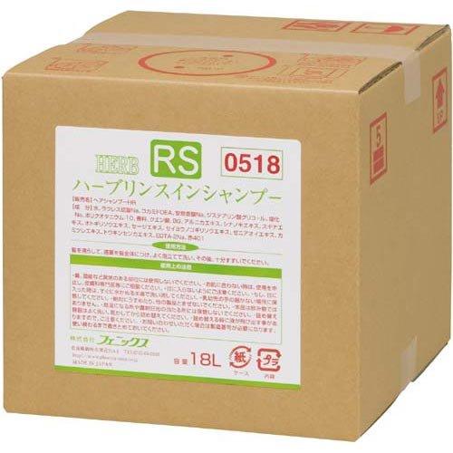 &nbsp;メーカー&nbsp;フェニックス&nbsp;商品カテゴリ&nbsp;シャンプー・コンディショナー＞リンス・コンディショナー&nbsp;発送目安&nbsp;3日〜4日以内に発送予定（土日祝除）&nbsp;お支払方法&nbsp;銀行...
