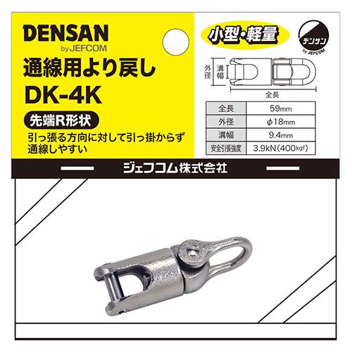 &nbsp;メーカー&nbsp;ジェフコム&nbsp;商品カテゴリ&nbsp;電設＞ケーブルアクセサリ&nbsp;発送目安&nbsp;1日〜2日以内に発送予定（土日祝除）&nbsp;お支払方法&nbsp;銀行振込・クレジットカード&nbsp...