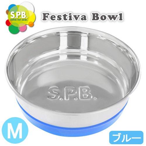 &nbsp;メーカー&nbsp;プラッツ&nbsp;商品カテゴリ&nbsp;犬用餌やり・水やり用品＞食器・ボウル&nbsp;発送目安&nbsp;1〜2週間以内に発送予定&nbsp;お支払方法&nbsp;銀行振込・クレジットカード&nbsp;...