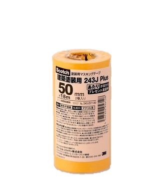 &nbsp;メーカー&nbsp;3M スリーエム&nbsp;商品カテゴリ&nbsp;ラベル・インデックスディバイダー・スタンプ＞シール・ステッカー&nbsp;発送目安&nbsp;1日〜2日以内に発送予定（土日祝除）&nbsp;お支払方法&n...