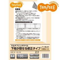 &nbsp;メーカー&nbsp;大塚商会&nbsp;商品カテゴリ&nbsp;コピー・印刷用紙＞ラベル用紙&nbsp;発送目安&nbsp;1〜2週間以内に発送予定&nbsp;お支払方法&nbsp;銀行振込・クレジットカード&nbsp;送料&n...
