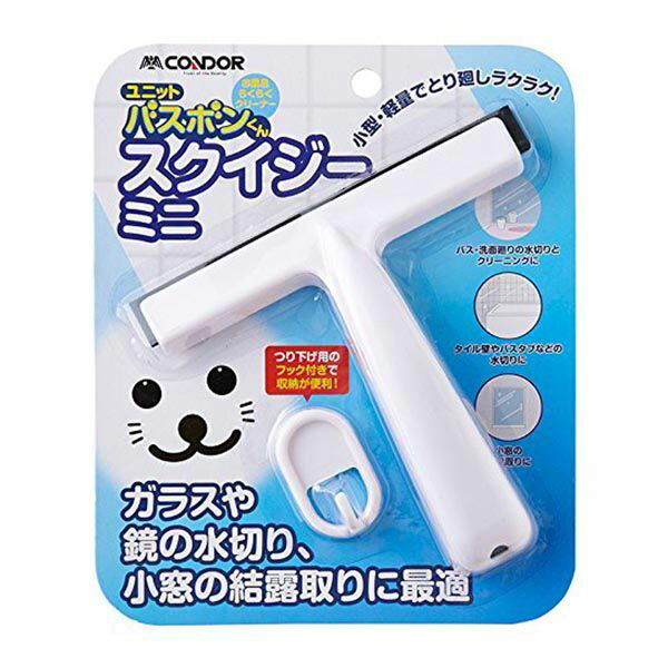 &nbsp;メーカー&nbsp;山崎産業&nbsp;商品カテゴリ&nbsp;掃除用品＞スクイジー・ガラスワイパー&nbsp;発送目安&nbsp;3日〜4日以内に発送予定（土日祝除）&nbsp;お支払方法&nbsp;銀行振込・クレジットカード...