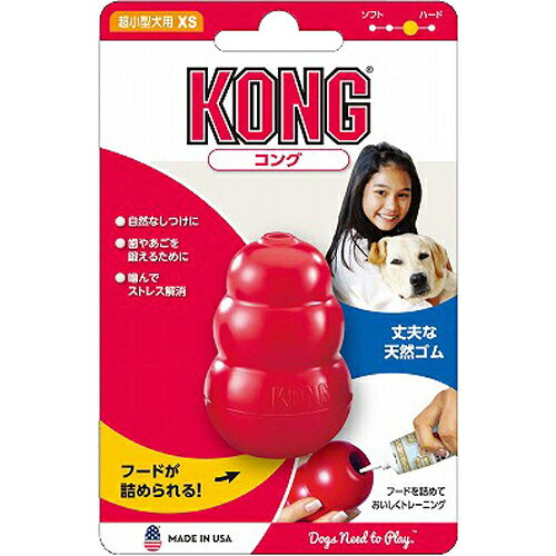 &nbsp;メーカー&nbsp;Kong&nbsp;商品カテゴリ&nbsp;犬用おもちゃ＞噛むおもちゃ&nbsp;発送目安&nbsp;3日〜4日以内に発送予定（土日祝除）&nbsp;お支払方法&nbsp;銀行振込・クレジットカード&nbsp...