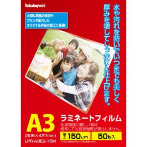&nbsp;メーカー&nbsp;ナカバヤシ&nbsp;商品カテゴリ&nbsp;ラミネーター＞ラミネートフィルム&nbsp;発送目安&nbsp;1日〜2日以内に発送予定（土日祝除）&nbsp;お支払方法&nbsp;銀行振込・クレジットカード&...