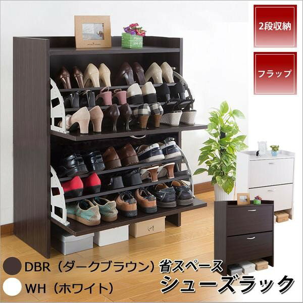 &nbsp;メーカー&nbsp;サン・ハーベスト&nbsp;商品カテゴリ&nbsp;廊下・玄関家具＞下駄箱・シューズキャビネット&nbsp;発送目安&nbsp;3日〜4日以内に発送予定（土日祝除）&nbsp;お支払方法&nbsp;銀行振込・...