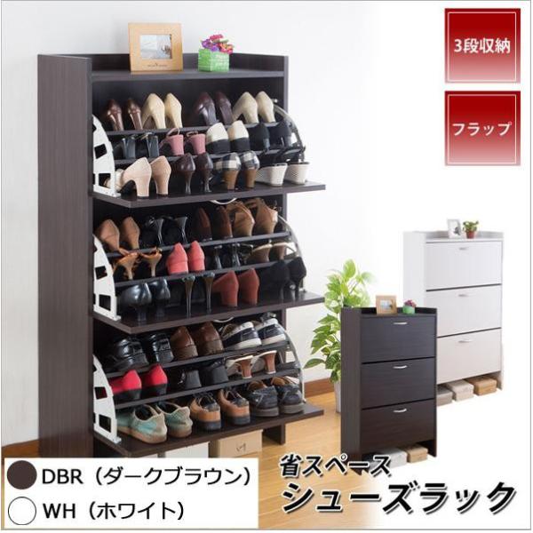 &nbsp;メーカー&nbsp;サン・ハーベスト&nbsp;商品カテゴリ&nbsp;廊下・玄関家具＞下駄箱・シューズキャビネット&nbsp;発送目安&nbsp;3日〜4日以内に発送予定（土日祝除）&nbsp;お支払方法&nbsp;銀行振込・...