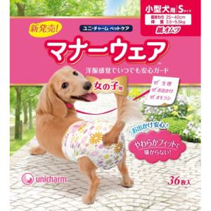 &nbsp;メーカー&nbsp;ユニ・チャームペットケア&nbsp;商品カテゴリ&nbsp;犬用トイレ・衛生用品＞おむつ・トイレトレーニング&nbsp;発送目安&nbsp;3日〜4日以内に発送予定（土日祝除）&nbsp;お支払方法&nbsp...