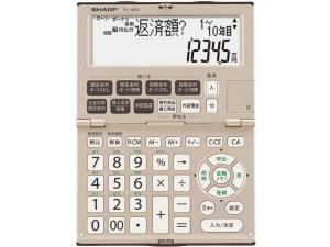 &nbsp;メーカー&nbsp;SHARP シャープ&nbsp;商品カテゴリ&nbsp;電卓＞ビジネス電卓&nbsp;発送目安&nbsp;1週間以内に発送予定&nbsp;お支払方法&nbsp;銀行振込・クレジットカード&nbsp;送料&nb...