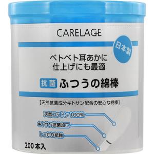 &nbsp;メーカー&nbsp;山洋&nbsp;商品カテゴリ&nbsp;耳のケア＞綿棒&nbsp;発送目安&nbsp;1日〜2日以内に発送予定（土日祝除）&nbsp;お支払方法&nbsp;銀行振込・クレジットカード&nbsp;送料&nbsp...
