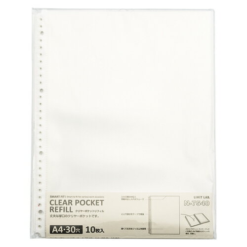 &nbsp;メーカー&nbsp;リヒトラブ&nbsp;商品カテゴリ&nbsp;フォルダー・書類入れ＞クリアホルダー&nbsp;発送目安&nbsp;1日〜2日以内に発送予定（土日祝除）&nbsp;お支払方法&nbsp;銀行振込・クレジットカー...