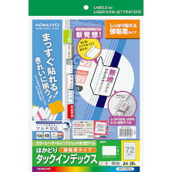 &nbsp;メーカー&nbsp;KOKUYO コクヨ&nbsp;商品カテゴリ&nbsp;コピー・印刷用紙＞ラベル用紙&nbsp;発送目安&nbsp;2日〜3日以内に発送予定（土日祝除）&nbsp;お支払方法&nbsp;銀行振込・クレジットカ...