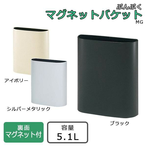&nbsp;メーカー&nbsp;ぶんぶく&nbsp;商品カテゴリ&nbsp;ボード用付属品・消耗品＞マグネット&nbsp;発送目安&nbsp;3日〜4日以内に発送予定（土日祝除）&nbsp;お支払方法&nbsp;銀行振込・クレジットカード&...