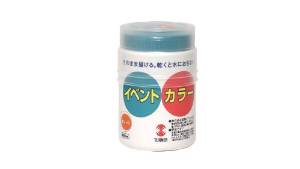 &nbsp;メーカー&nbsp;ターナー色彩&nbsp;商品カテゴリ&nbsp;描画・絵画＞絵具&nbsp;発送目安&nbsp;1〜2週間以内に発送予定&nbsp;お支払方法&nbsp;銀行振込・クレジットカード&nbsp;送料&nbsp;...