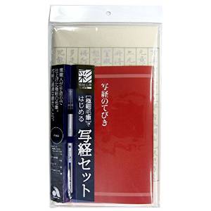 &nbsp;メーカー&nbsp;あかしや&nbsp;商品カテゴリ&nbsp;ペン＞筆ペン&nbsp;発送目安&nbsp;1日〜2日以内に発送予定（土日祝除）&nbsp;お支払方法&nbsp;銀行振込・クレジットカード&nbsp;送料&nbs...