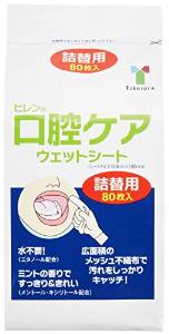 &nbsp;メーカー&nbsp;竹虎&nbsp;商品カテゴリ&nbsp;清拭・洗浄介助＞口腔ケア介助用品&nbsp;発送目安&nbsp;1〜2週間以内に発送予定&nbsp;お支払方法&nbsp;銀行振込・クレジットカード&nbsp;送料&n...