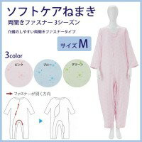 &nbsp;メーカー&nbsp;竹虎&nbsp;商品カテゴリ&nbsp;介護用衣類＞介護ねまき・室内着&nbsp;発送目安&nbsp;1日〜2日以内に発送予定（土日祝除）&nbsp;お支払方法&nbsp;銀行振込・クレジットカード&nbsp...