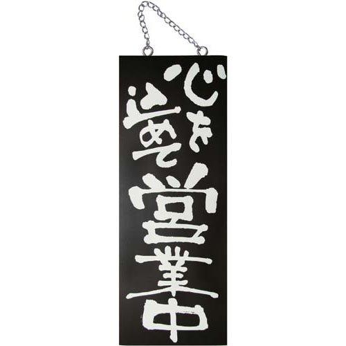 &nbsp;メーカー&nbsp;NOBORIYA のぼり屋&nbsp;商品カテゴリ&nbsp;看板・サイン・ディスプレイ＞標識・サイン&nbsp;発送目安&nbsp;2日〜3日以内に発送予定（土日祝除）&nbsp;お支払方法&nbsp;銀行...