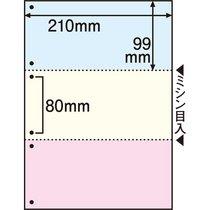 &nbsp;メーカー&nbsp;ヒサゴ&nbsp;商品カテゴリ&nbsp;コピー・印刷用紙＞帳票用紙&nbsp;発送目安&nbsp;2日〜3日以内に発送予定（土日祝除）&nbsp;お支払方法&nbsp;銀行振込・クレジットカード&nbsp;...