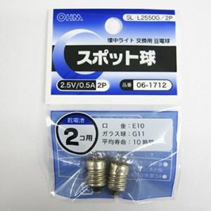 &nbsp;メーカー&nbsp;OHM オーム電機&nbsp;商品カテゴリ&nbsp;照明＞懐中電灯&nbsp;発送目安&nbsp;2日〜3日以内に発送予定（土日祝除）&nbsp;お支払方法&nbsp;銀行振込・クレジットカード&nbsp;...