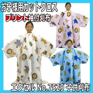 &nbsp;メーカー&nbsp;丸福商会&nbsp;商品カテゴリ&nbsp;サロン・エステ用品＞散髪ケープ&nbsp;発送目安&nbsp;1週間以内に発送予定&nbsp;お支払方法&nbsp;銀行振込・クレジットカード&nbsp;送料&nb...