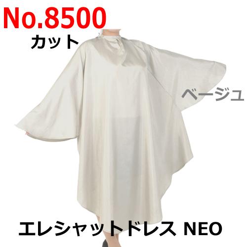 &nbsp;メーカー&nbsp;丸福商会&nbsp;商品カテゴリ&nbsp;サロン・エステ用品＞散髪ケープ&nbsp;発送目安&nbsp;1週間以内に発送予定&nbsp;お支払方法&nbsp;銀行振込・クレジットカード&nbsp;送料&nb...