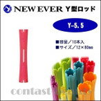 &nbsp;メーカー&nbsp;安元化成&nbsp;商品カテゴリ&nbsp;ヘアケア・カラー・スタイリング＞パーマ液&nbsp;発送目安&nbsp;1週間以内に発送予定&nbsp;お支払方法&nbsp;銀行振込・クレジットカード&nbsp;...