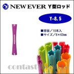 &nbsp;メーカー&nbsp;安元化成&nbsp;商品カテゴリ&nbsp;ヘアケア・カラー・スタイリング＞パーマ液&nbsp;発送目安&nbsp;1週間以内に発送予定&nbsp;お支払方法&nbsp;銀行振込・クレジットカード&nbsp;...