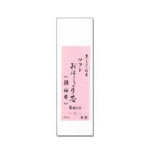 &nbsp;メーカー&nbsp;サンムラー&nbsp;商品カテゴリ&nbsp;生活雑貨＞新着&nbsp;発送目安&nbsp;1週間以内に発送予定&nbsp;お支払方法&nbsp;銀行振込・クレジットカード&nbsp;送料&nbsp;送料無料...