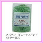 &nbsp;メーカー&nbsp;スズラン&nbsp;商品カテゴリ&nbsp;ヘアケア・カラー・スタイリング＞パーマ液&nbsp;発送目安&nbsp;1週間以内に発送予定&nbsp;お支払方法&nbsp;銀行振込・クレジットカード&nbsp;...