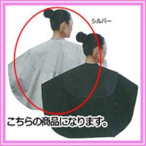 &nbsp;メーカー&nbsp;名縫&nbsp;商品カテゴリ&nbsp;サロン・エステ用品＞散髪ケープ&nbsp;発送目安&nbsp;1週間以内に発送予定&nbsp;お支払方法&nbsp;銀行振込・クレジットカード&nbsp;送料&nbsp...