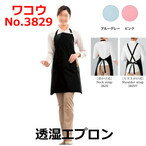 &nbsp;メーカー&nbsp;ワコウ&nbsp;商品カテゴリ&nbsp;犬用お手入れ用品＞シャワー・バス用品&nbsp;発送目安&nbsp;1週間以内に発送予定&nbsp;お支払方法&nbsp;銀行振込・クレジットカード&nbsp;送料&...