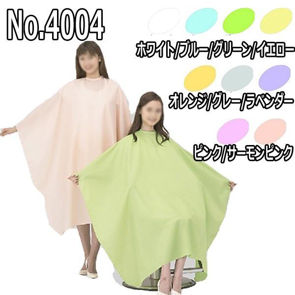 &nbsp;メーカー&nbsp;カトレア本舗&nbsp;商品カテゴリ&nbsp;サロン・エステ用品＞散髪ケープ&nbsp;発送目安&nbsp;1週間以内に発送予定&nbsp;お支払方法&nbsp;銀行振込・クレジットカード&nbsp;送料&...