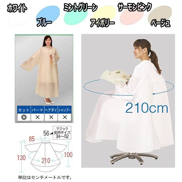 &nbsp;メーカー&nbsp;カトレア本舗&nbsp;商品カテゴリ&nbsp;サロン・エステ用品＞散髪ケープ&nbsp;発送目安&nbsp;1週間以内に発送予定&nbsp;お支払方法&nbsp;銀行振込・クレジットカード&nbsp;送料&...