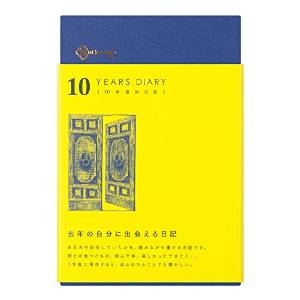 &nbsp;メーカー&nbsp;デザインフィル&nbsp;商品カテゴリ&nbsp;ノート・メモ帳＞絵日記・日記帳&nbsp;発送目安&nbsp;翌日までに発送（休業日除く）&nbsp;お支払方法&nbsp;銀行振込・クレジットカード&nbs...