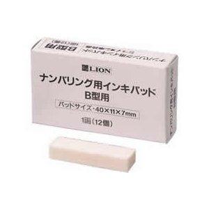 &nbsp;メーカー&nbsp;LION ライオン&nbsp;商品カテゴリ&nbsp;印鑑・スタンプ＞スタンプ&nbsp;発送目安&nbsp;1〜2週間以内に発送予定&nbsp;お支払方法&nbsp;銀行振込・クレジットカード&nbsp;送...