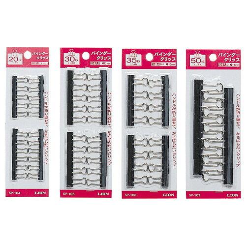 &nbsp;メーカー&nbsp;LION ライオン&nbsp;商品カテゴリ&nbsp;【事務用品・文房具】＞筆記用具&nbsp;発送目安&nbsp;3日〜4日以内に発送予定（土日祝除）&nbsp;お支払方法&nbsp;銀行振込・クレジットカ...