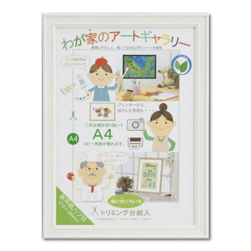 &nbsp;メーカー&nbsp;大仙&nbsp;商品カテゴリ&nbsp;事務用品＞賞状額縁&nbsp;発送目安&nbsp;1〜2週間以内に発送予定&nbsp;お支払方法&nbsp;銀行振込・クレジットカード&nbsp;送料&nbsp;送料無...