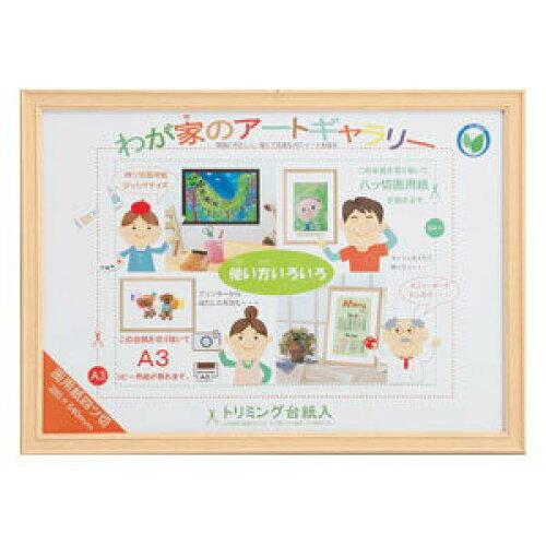 &nbsp;メーカー&nbsp;大仙&nbsp;商品カテゴリ&nbsp;事務用品＞賞状額縁&nbsp;発送目安&nbsp;1週間以内に発送予定&nbsp;お支払方法&nbsp;銀行振込・クレジットカード&nbsp;送料&nbsp;送料無料&...