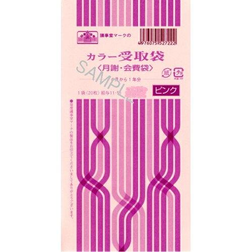 &nbsp;メーカー&nbsp;日本法令&nbsp;商品カテゴリ&nbsp;帳簿・伝票類＞履歴書・各種人事用書類&nbsp;発送目安&nbsp;1日〜2日以内に発送予定（土日祝除）&nbsp;お支払方法&nbsp;銀行振込・クレジットカード...