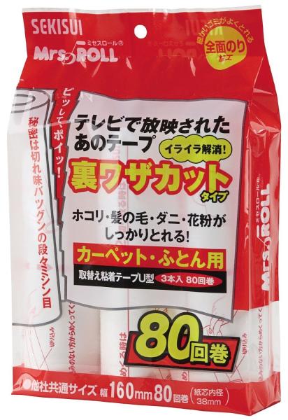 &nbsp;メーカー&nbsp;積水テクノ成型&nbsp;商品カテゴリ&nbsp;掃除用品＞粘着式クリーナー&nbsp;発送目安&nbsp;3日〜4日以内に発送予定（土日祝除）&nbsp;お支払方法&nbsp;銀行振込・クレジットカード&n...