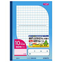&nbsp;メーカー&nbsp;日本ノート&nbsp;商品カテゴリ&nbsp;ノート・メモ帳＞学習帳・練習帳&nbsp;発送目安&nbsp;3日〜4日以内に発送予定（土日祝除）&nbsp;お支払方法&nbsp;銀行振込・クレジットカード&n...