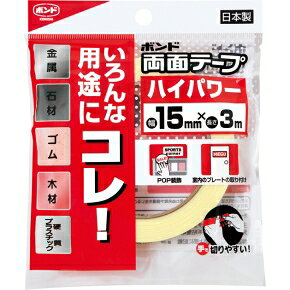 &nbsp;メーカー&nbsp;コニシ&nbsp;商品カテゴリ&nbsp;テープ＞両面テープ&nbsp;発送目安&nbsp;1週間以内に発送予定&nbsp;お支払方法&nbsp;銀行振込・クレジットカード&nbsp;送料&nbsp;送料 小...